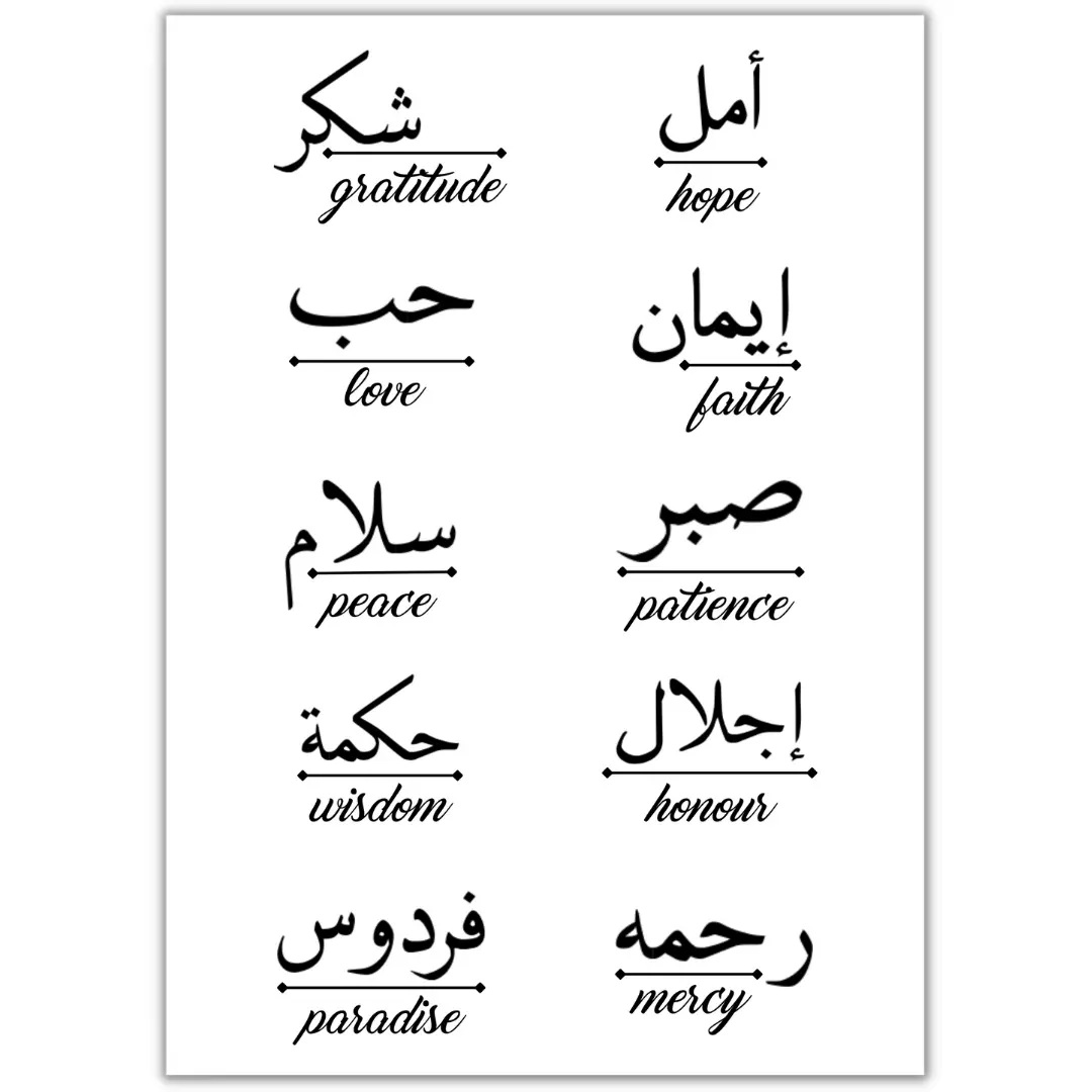Halal Tattoo Ideas - Pink Tattoo Piercing Studio in London - Amir Forutan